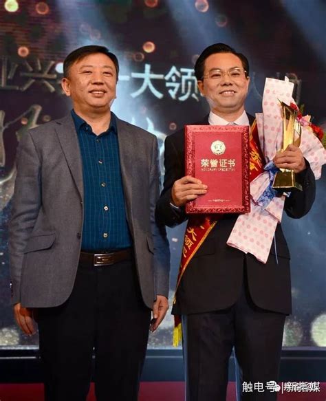 邦盛集团董事长刘国忠,荣膺邵东县首届 产业兴县”十大领军人物 邦盛集团董事长刘国忠,荣膺邵东县首届 产业兴县”十大领军人物