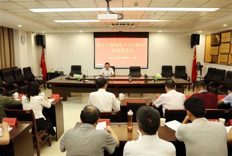 严防干预司法 筑牢公平正义“防火墙”——福州中院党组书记、院长丁仰豪深入党政机关宣讲“三个规定”澎湃号·政务澎湃新闻 The Paper