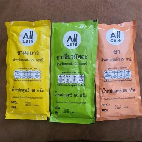 All Cafe ของ 7 11ผงชาไต้หวัน ชาเขียว มะนาว ชา ของเซเว่น Shopee Thailand