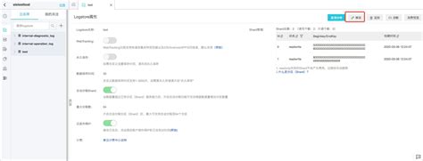 如何调整日志服务的数据保存时间 日志服务 阿里云帮助中心