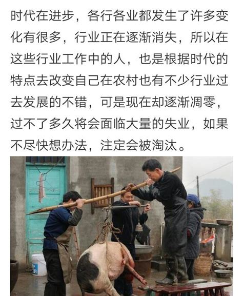 農村傳統行業即將被取代，農村儘快轉行，下個失業的就是你 每日頭條
