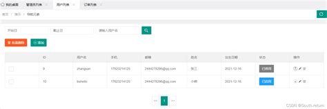 Java Ee项目：用户后台管理系统javaee Dao、service和controller登录、注册、菜单、列表 Csdn博客