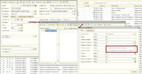 1С платежное поручение Как сделать платежное поручение в 1С 8 3 для оплаты поставщику