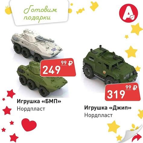 Амбар сеть магазинов