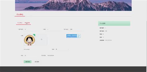 基于python爬虫 Django的旅游景点数据可视化分析与推荐系统 计算机毕业设计源码网