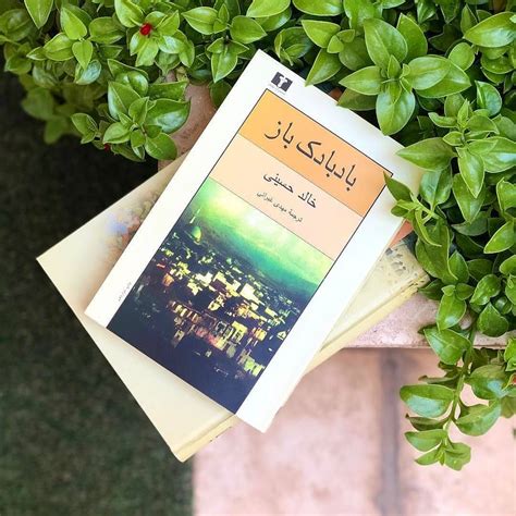 دانلود کتاب صوتی بادبادک باز با روایت بهرام ابراهیمی پی جو