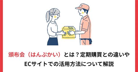 Skuとは？アパレル業界における基礎知識を徹底解説 Shopifyecサイト制作・アプリ・運用・越境ec等の情報をお届け｜shopify Experts Shopi Lab（ショピラボ）