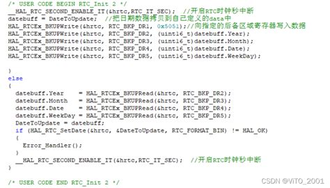 Stm32hal学习笔记七 Rtc时钟stm32 Hal 后备寄存器 Csdn博客 Stm32hal学习笔记七 Rtc时钟stm32 Hal 后备寄存器 Csdn博客