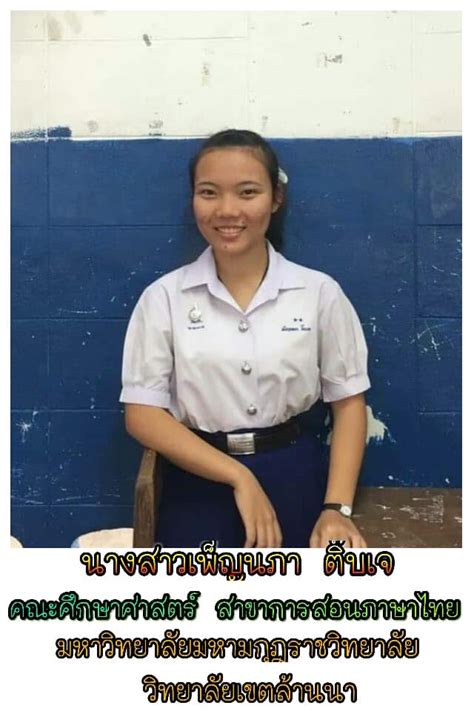 🎉ขอแสดงความยินดีกั งานประชาสัมพันธ์โรงเรียนดอยเต่าวิทยาคม Facebook