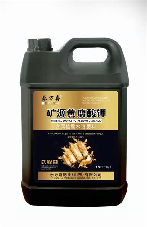 矿源黄腐酸钾