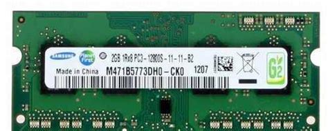 Память So Dimm Ddr3 2gb Pc 12800 Вся Россия Комьютерные аксессуары