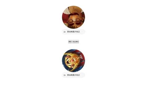 Jquery按住滑块拖动验证插件