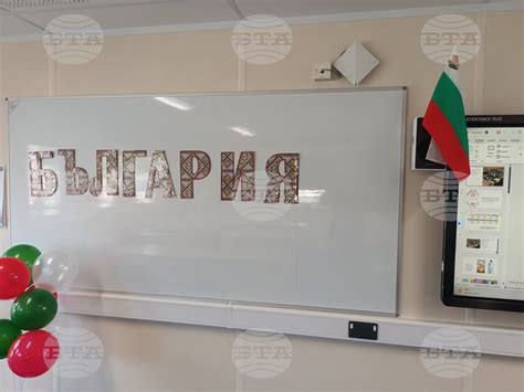 БТА Българско неделно училище „Пламъче” в град Милтън Кийнс започна новата учебна година