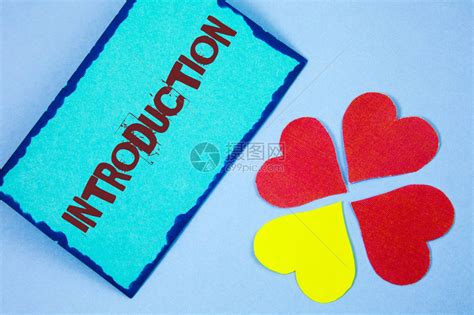 显示简介的文字符号概念照片文件的第一部分向观众正式介绍写在便条纸上的普通背高清图片下载 正版图片505213917 摄图网