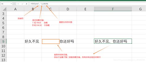 关于excel自定义textjoin函数、switch函数excel自定义函数集合 Csdn博客