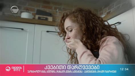 კვებითი დარღვევები უკონტროლო ჭამა ბულიმია ჯანსაღი კვების აკვიატება