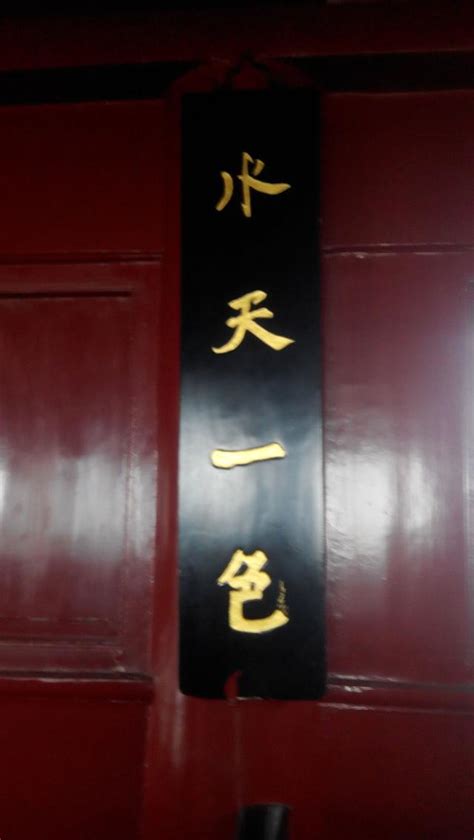 李白不止寫過詩還為岳陽樓書寫過對聯 你知道是什麼不 每日頭條