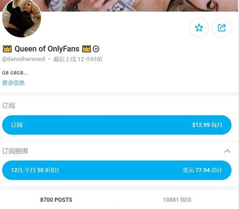 Onlyfans已经统治色情世界了 知乎