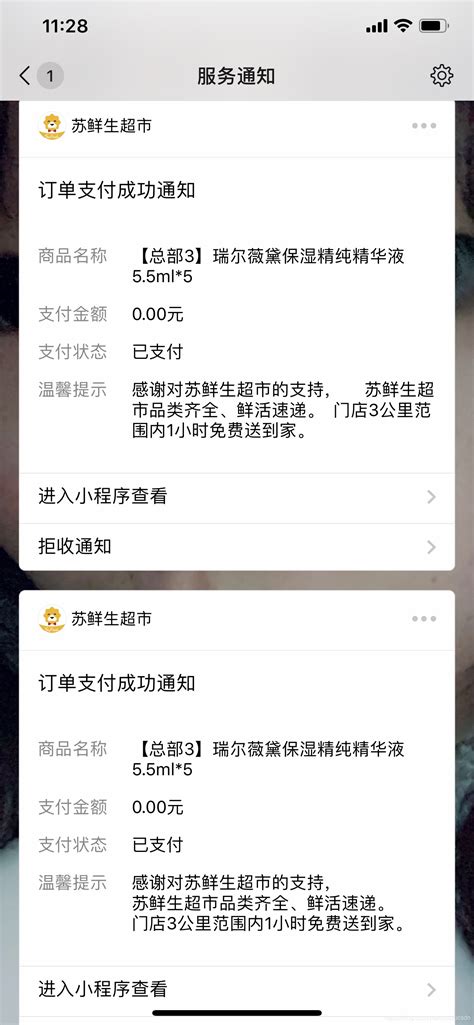 微信小程序 模板消息 （ 换行 ）微信小程序模板消息实现换行 Csdn博客