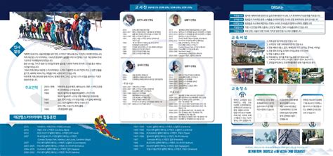 Dasa 3단리플렛 전단지·포스터·인쇄물 포트폴리오 크몽