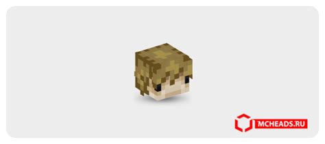 Рыба Гриан — Голова Майнкрафт