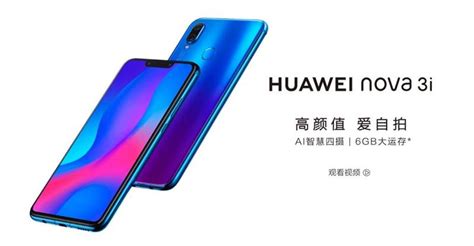 Huawei Nova I Sudah Rilis Di Indonesia Bagaimana Spesifikasi Dan Harganya Wahanarupa Com