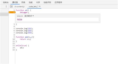 JS逆向基础 SuanYunyan 博客园