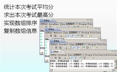 讲解Java数组 电子电路图 电子技术资料网站