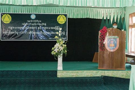 မကွေးတိုင်းဒေသကြီးအစိုးရအဖွဲ့ ဝန်ကြီးချုပ်နှင့်အဖွဲ့ သရက်ခရိုင်ဥပဒေရုံးနှင့် သရက်မြို့နယ