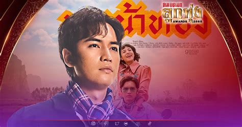 กว่าจะเป็น โจอี้ ภูวศิษฐ์ เจ้าของเพลงดัง นะหน้าทองความฝันที่ไม่ยอมแพ้