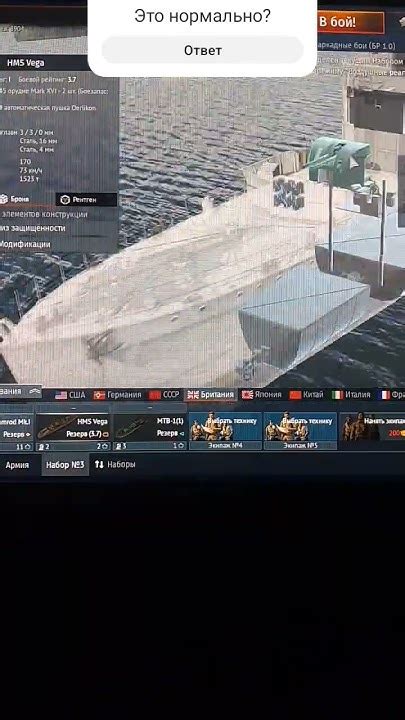 Как оказалось этот баг везде, баги, баги, и ещë раз баги#warthunder # ...