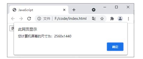 javascript 教程 （详细 全面） csdn博客