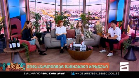 შენი შუადღე 01 11 2022 Ii ნაწილი Youtube