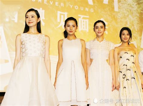 刘昊然卖了张慧雯慧雯夜宿艺谋421页明星昊然大山谷图库