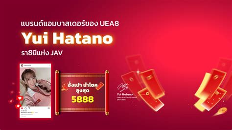 Yui Hatano Thai Eat Fun Play