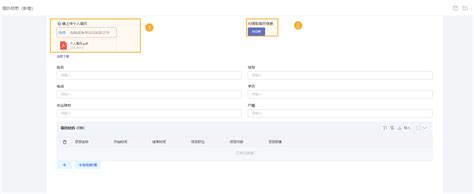 Ai文本分析搭贝帮助中心