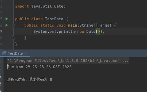 Java中如何处理时间 Date类javautildate修改时间 Csdn博客