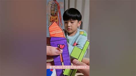 종이로 만든 당근칼은 과연 Youtube