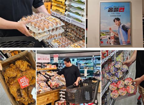 홈플러스 썸머 슈퍼세일 썸머 홈플런 통닭 할인 전단지 행사 11 네이버 블로그