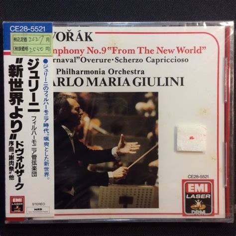 Dvorak德弗札克 第九號交響曲新世界交響曲朱里尼 愛樂管弦樂團 日本版1989年版全新未拆封 Yahoo奇摩拍賣