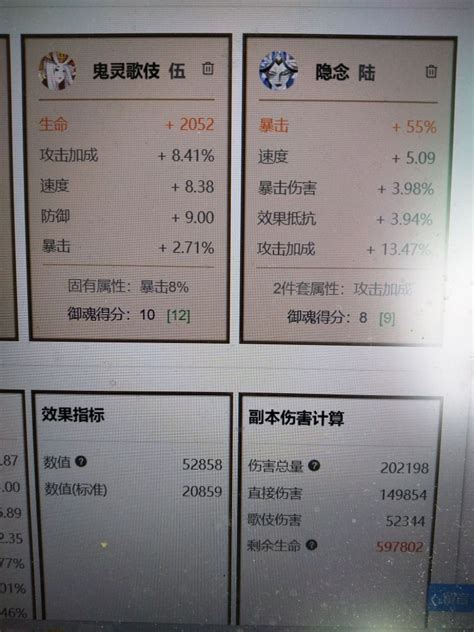大佬们这个号想做24魂王需要优先赌哪个部位呢 NGA玩家社区