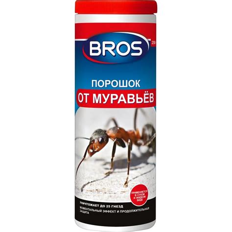 Порошок от муравьев BROS 250 г 706868 - выгодная цена, отзывы ...