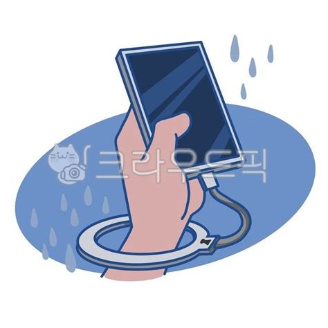 스마트폰중독 중독 스마트폰 수갑 부작용 사진이미지일러스트캘리그라피 Atmnspic작가