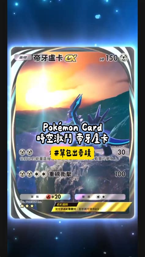 貪財媽咪10 新的寶可夢屬性泡澡球 聽說不同屬性的情境體驗不同 （不只是顏色而已！！） 下次來試試看其他屬性😌 萬代 Bandainamco 寶可夢 泡澡球 寶可夢泡澡球