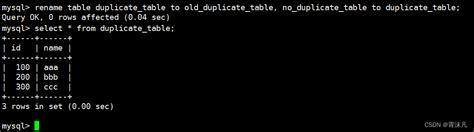 Mysql —— 表的增删查改（一）mysql分数增加两分 Csdn博客