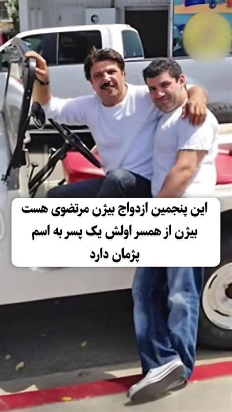 نرگس فرخی زن پنجم بیژن مرتضوی کیست ؟ فیلم همه زنان آقای خواننده خوش