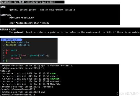 【linux】环境变量 Andand 程序地址空间 Csdn博客 【linux】环境变量 Andand 程序地址空间 Csdn博客