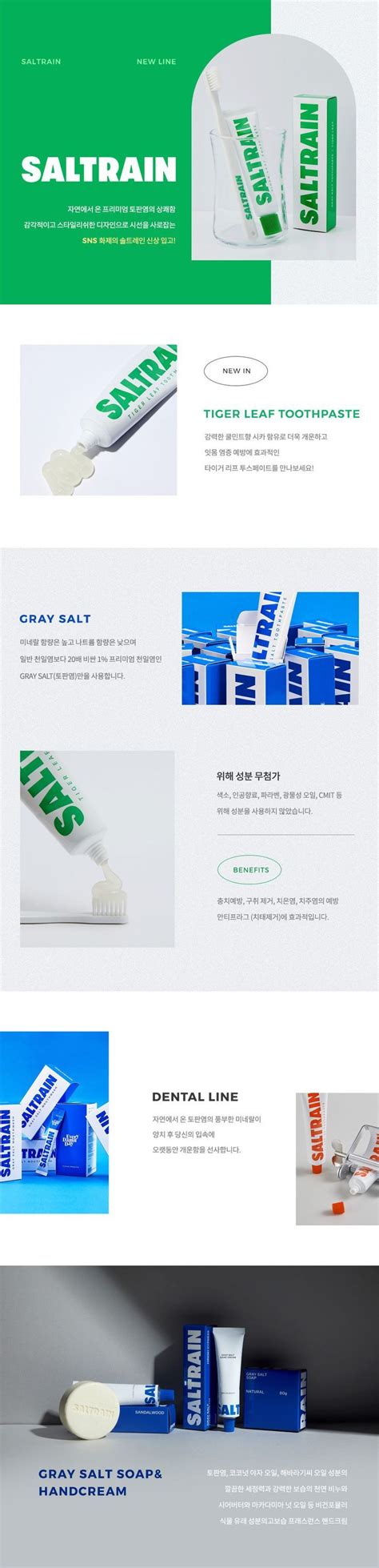 2021년6월3주차 국문 컨텐츠커머스 프로모션 위즈위드 웹 모바일 2024 프로모션 배너 웹디자인 레이아웃