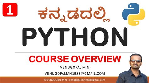 Python Programming In Kannada 1 Course Overview Youtube