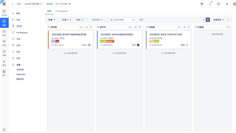 如何使用 Gitee 企业版进行全流程管理？ Gitee 官方博客